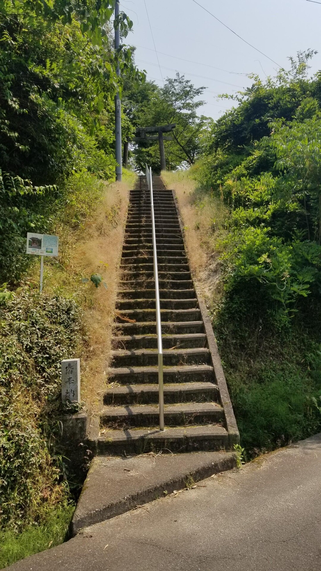 栗生古道探索~その2 / Katsujiさんの府中市の活動データ | YAMAP / ヤマップ