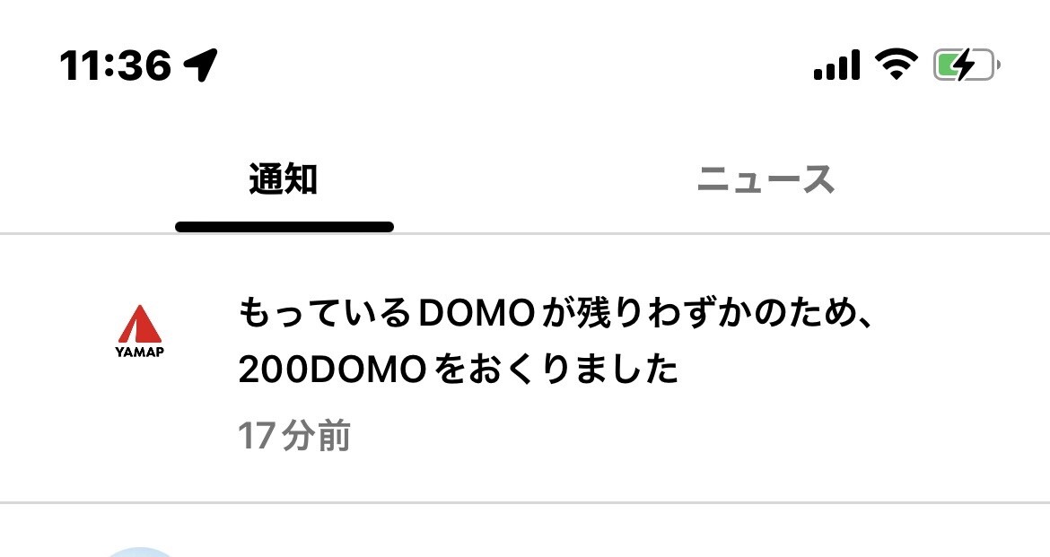 活動が1ヶ月以上なかったので、domoの... / kyo chanさんのモーメント | YAMAP / ヤマップ