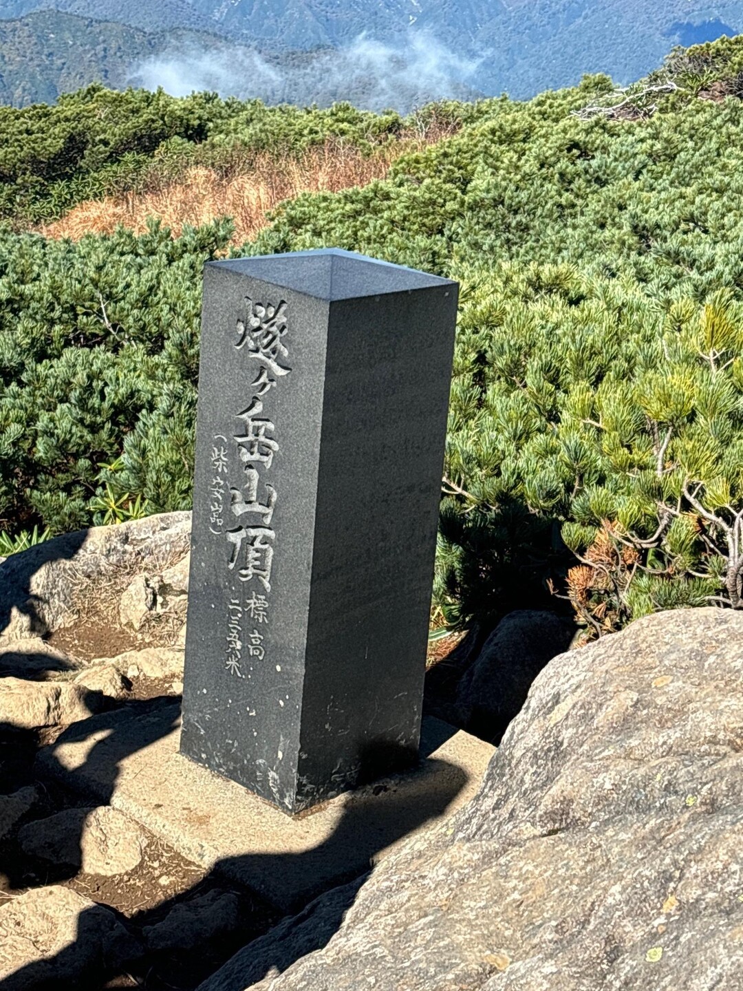 ミノブチ岳・俎嵓・燧ヶ岳（柴安嵓） / SUZUさんの尾瀬・燧ヶ岳の活動データ | YAMAP / ヤマップ