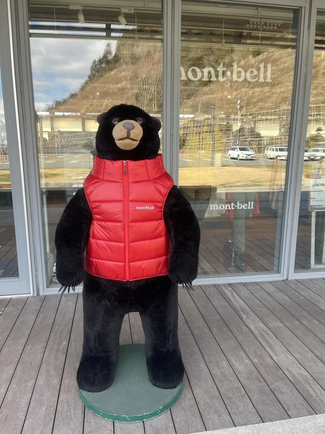 本日の出張先、集合場所がまさかのモンベル... / モンベル🔔さんのモーメント | YAMAP / ヤマップ
