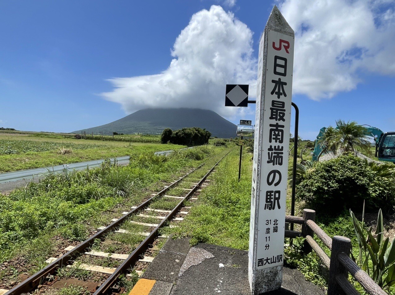 見た目に惚れてた開聞岳 / Y.PANDAさんの開聞岳の活動データ | YAMAP / ヤマップ