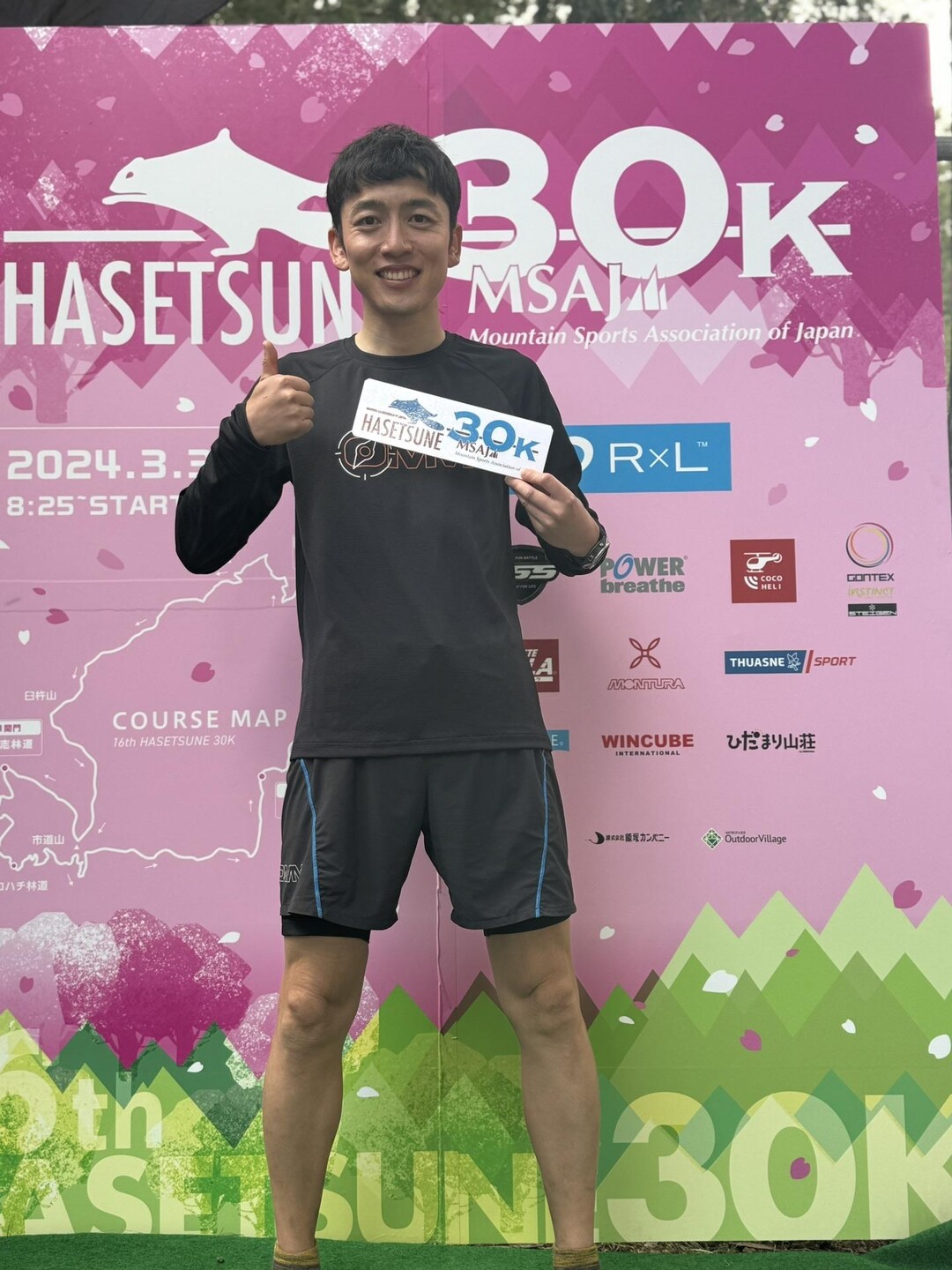 ハセツネ30k(暑さとサプリマネジメントミスでダメージ大🤕) / カレー遠山さんの網代弁天山・網代城山の活動データ | YAMAP / ヤマップ