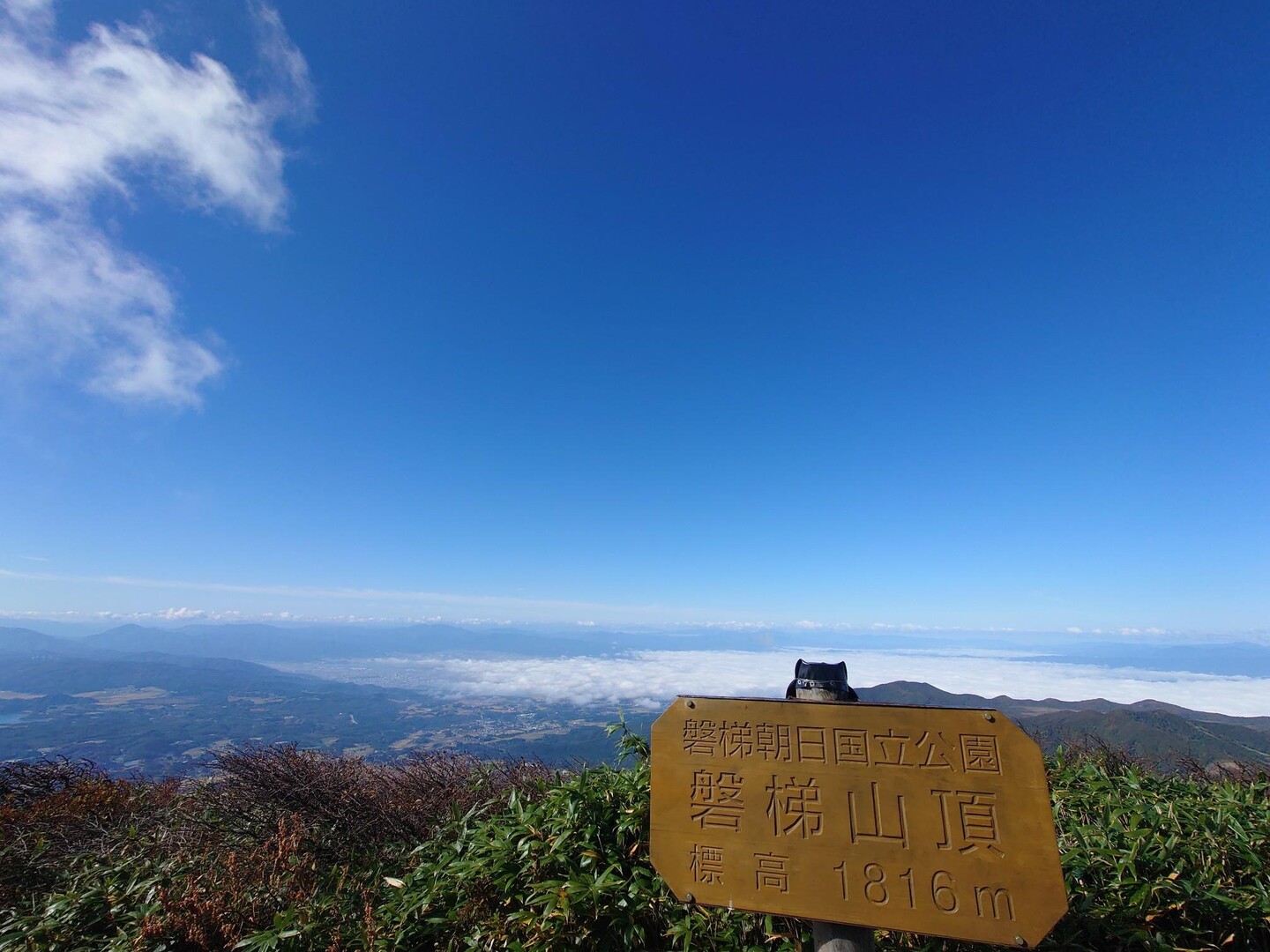磐梯山ʘ⁠‿⁠ʘ本日1座目 / robin.kʘ⁠‿⁠ʘさんの磐梯山・雄国山・赤埴山の活動データ | YAMAP / ヤマップ