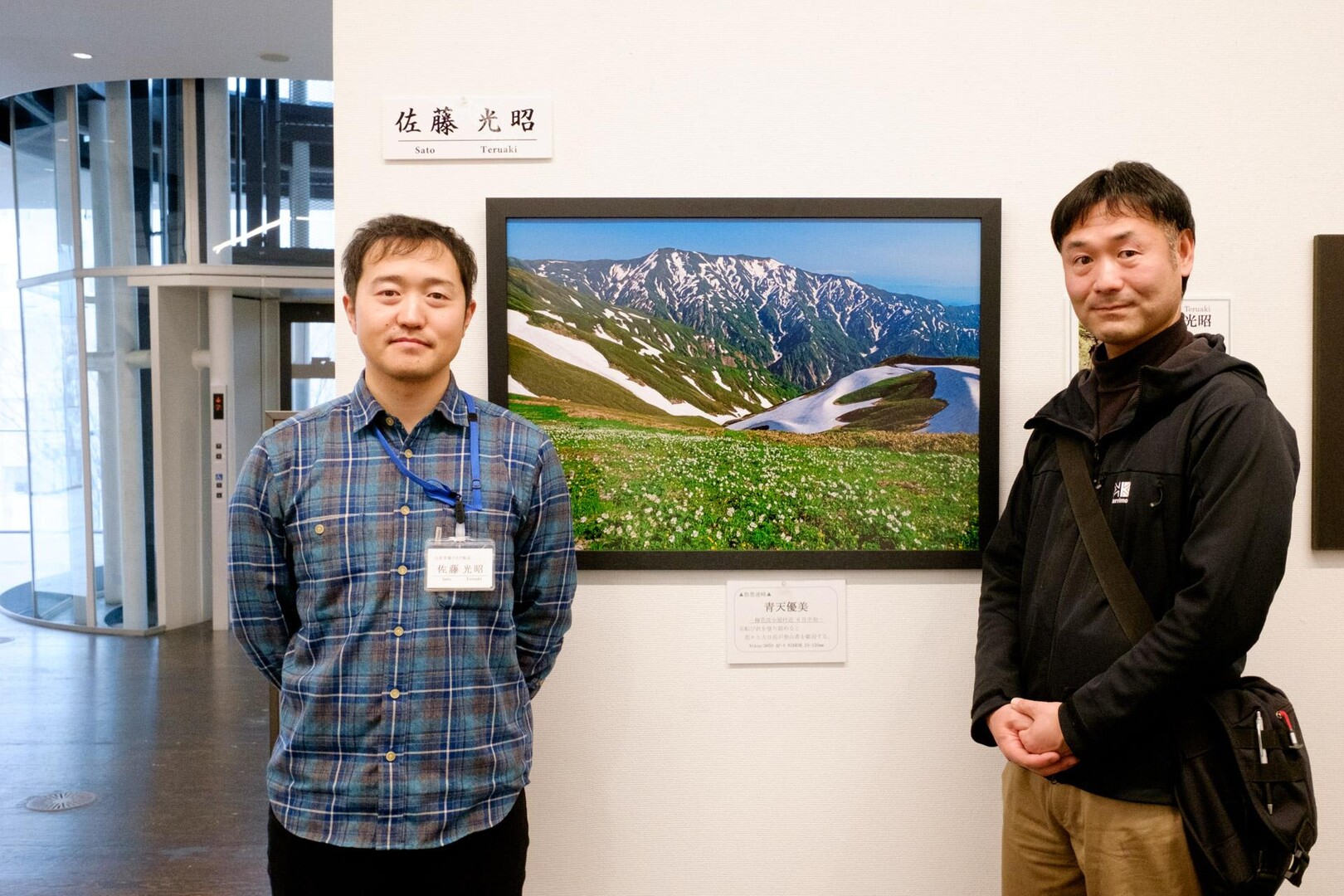 「山岳写真クラブ仙台」による写真展、「想... / Foresterさんのモーメント | YAMAP / ヤマップ
