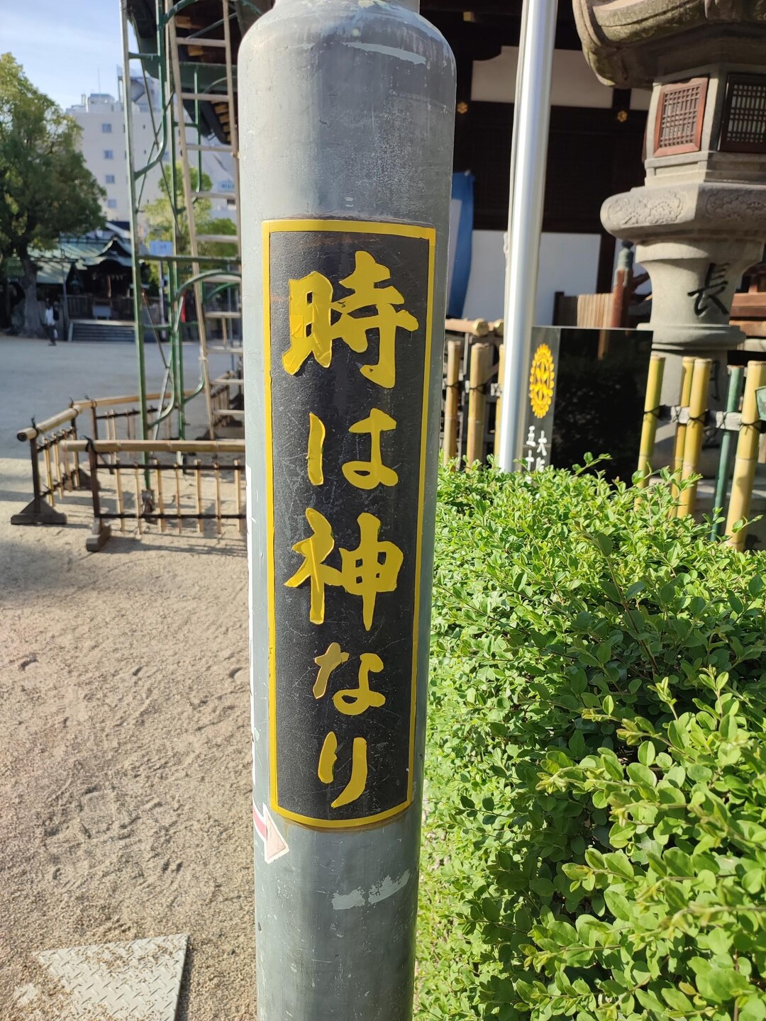 UK.eのページ | YAMAP / ヤマップ