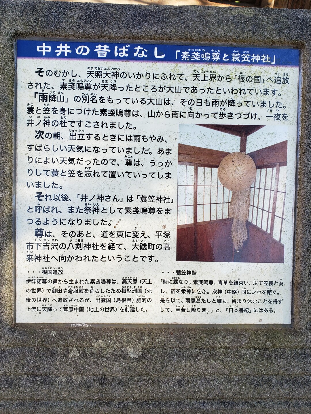 2021.02.04(木) 05:26 / 北京げんじんさんのモーメント | YAMAP / ヤマップ