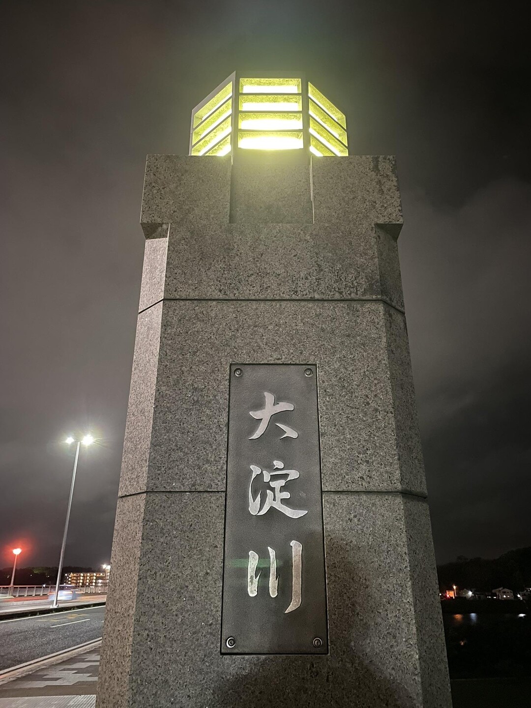 ランニング-2023-04-20 / 福ちゃんさんのランニングの活動データ | YAMAP / ヤマップ