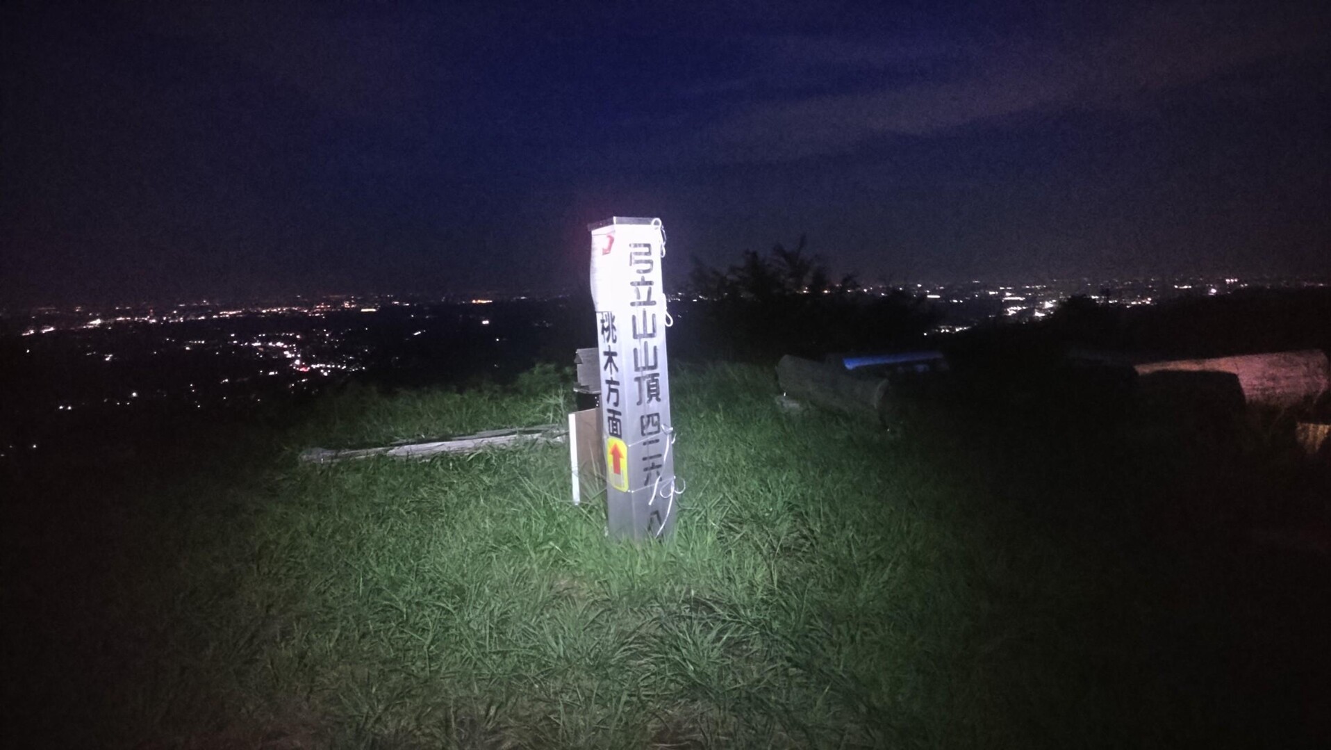 第1回Around Toki River / tkwさんの堂平山・笠山（乳房山）・大霧山の活動データ | YAMAP / ヤマップ