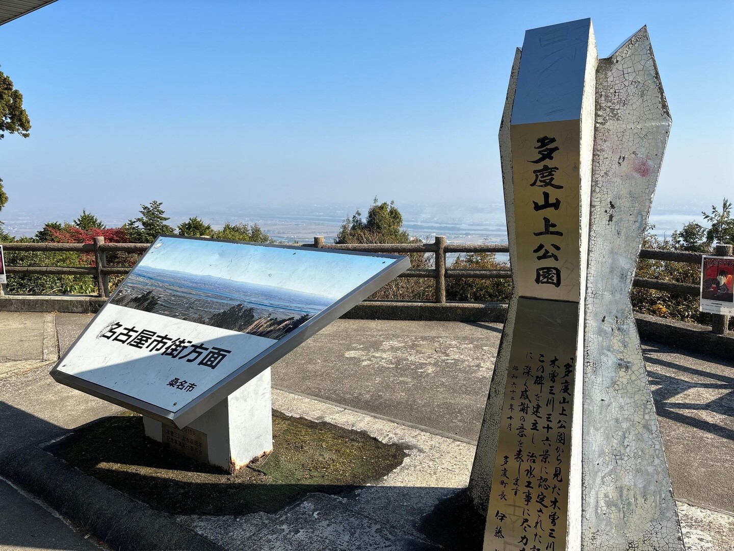 多度山 / esakonさんの多度山・美濃松山・石津御嶽の活動データ | YAMAP / ヤマップ