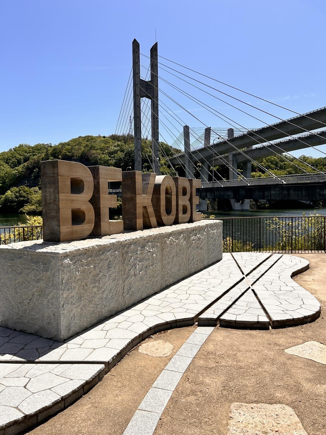 BE KOBE モニュメント (つくはら湖) 🚶‍♀️🚶‍♀️ / ひまわりさんのウォーキングの活動日記 | YAMAP / ヤマップ