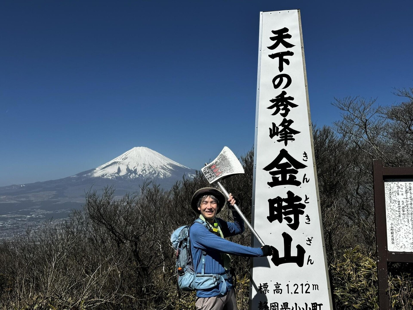 天下の秀峰、金時山 / TARUMIさんの金時山・明神ヶ岳の活動データ | YAMAP / ヤマップ