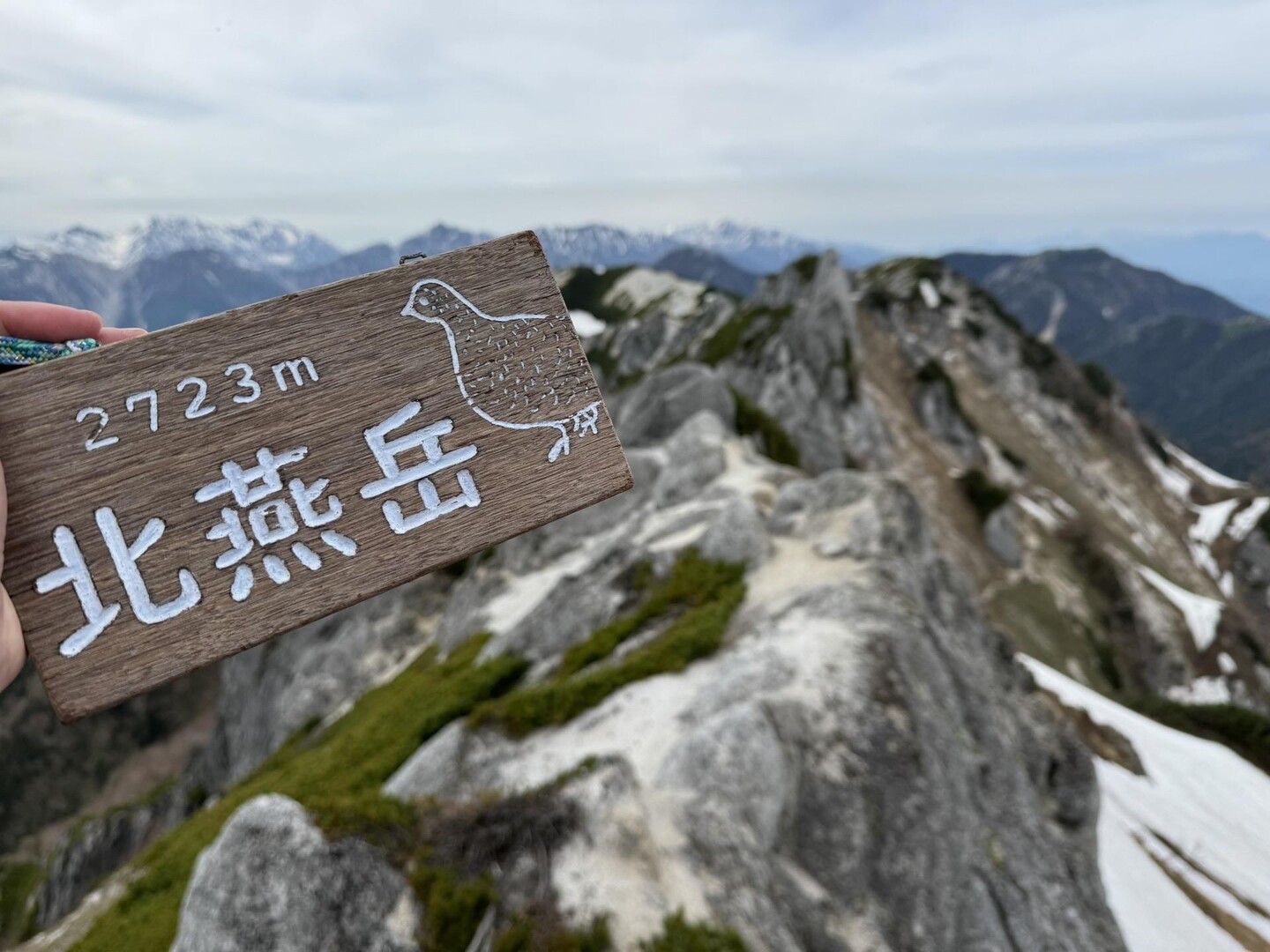 合戦沢の頭・燕岳・北燕岳 / Sa_kkiyさんの燕岳・餓鬼岳・唐沢岳の活動データ | YAMAP / ヤマップ