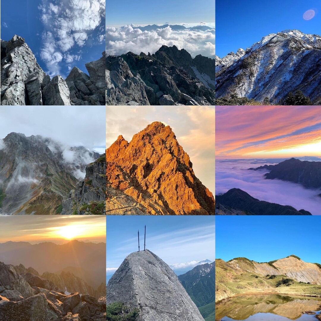 元旦に掲げた 2022年に叶えたかった野... / akko☆さんのモーメント | YAMAP / ヤマップ