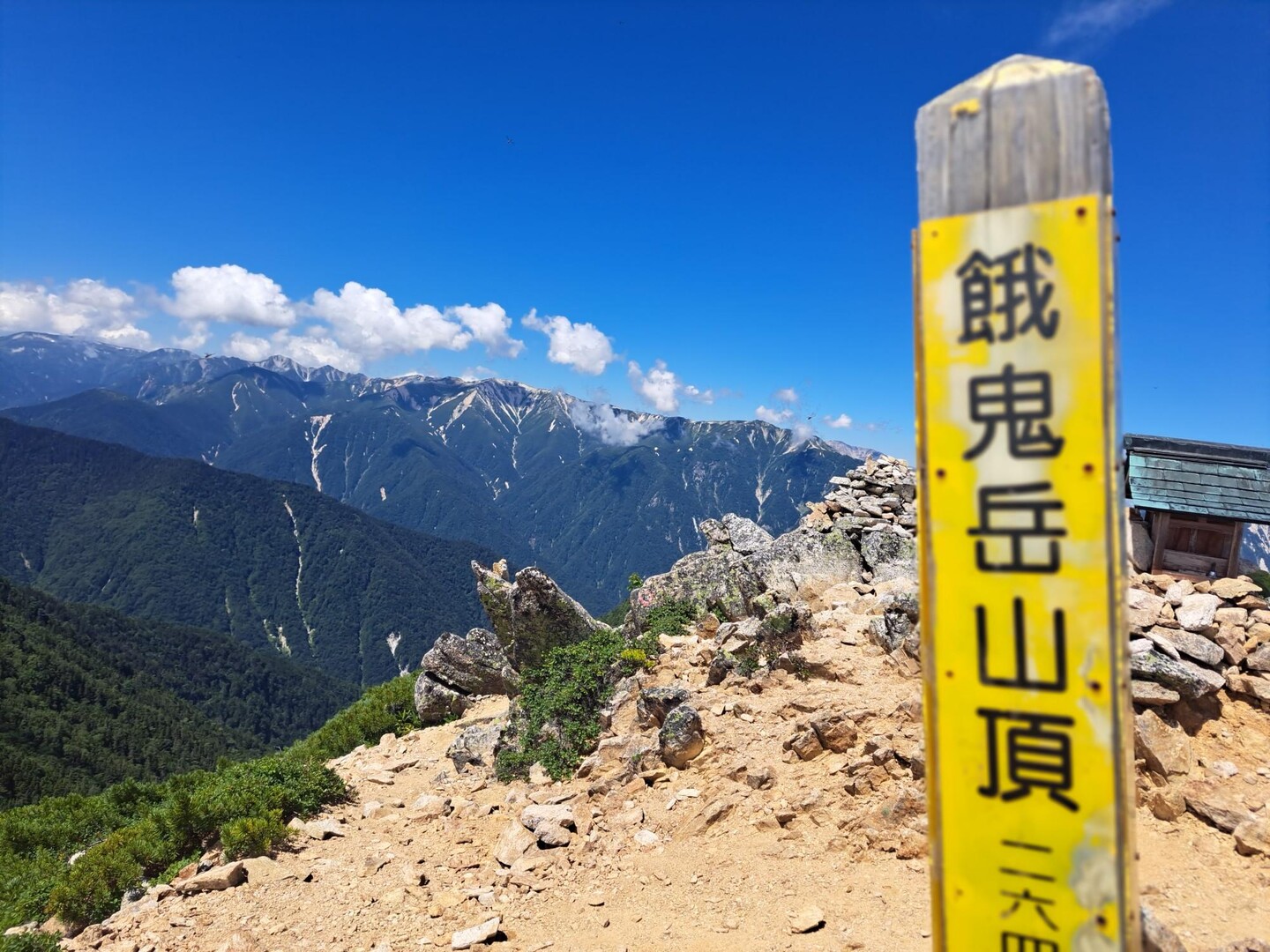 大凪山・餓鬼岳 / としさんの燕岳・餓鬼岳・唐沢岳の活動データ | YAMAP / ヤマップ