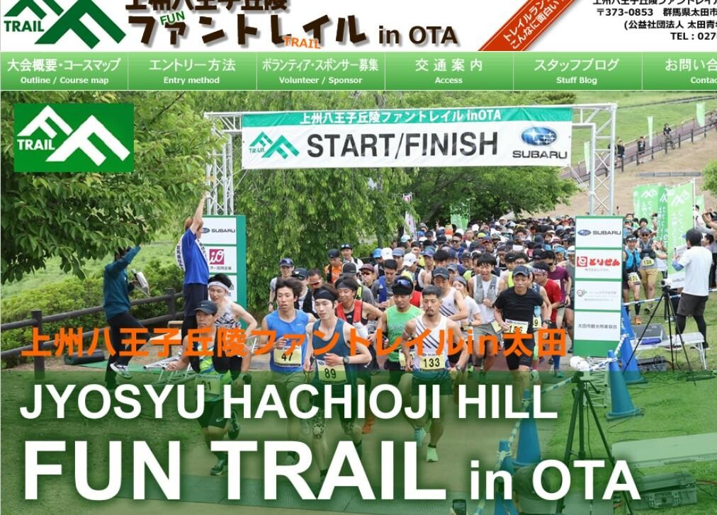 2025年05月11日 2025上州八王... / boruさんのモーメント | YAMAP / ヤマップ