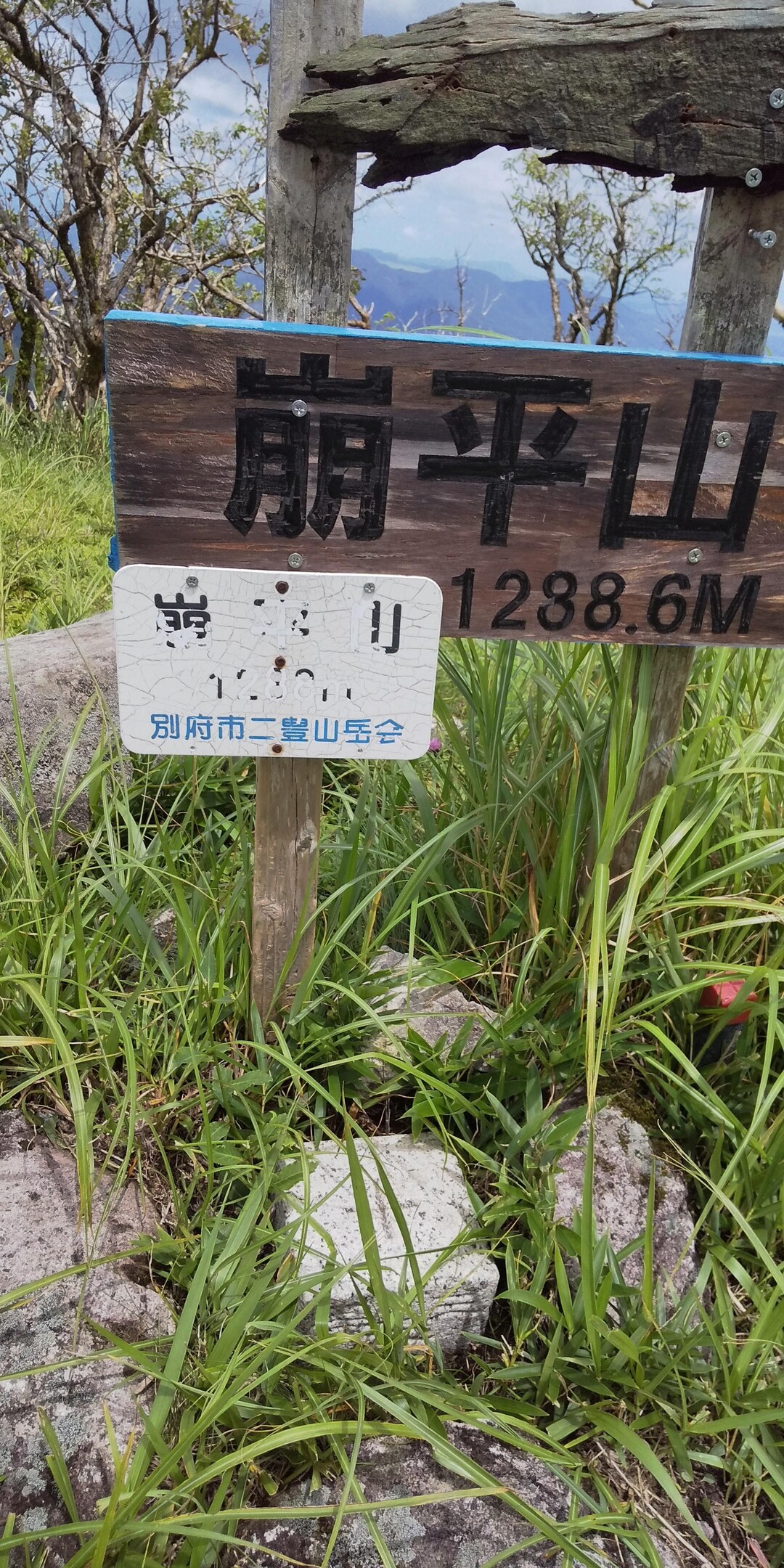 崩平山 山の日 r5.8.11 / ミーさんさんの涌蓋山・猟師山の活動データ | YAMAP / ヤマップ