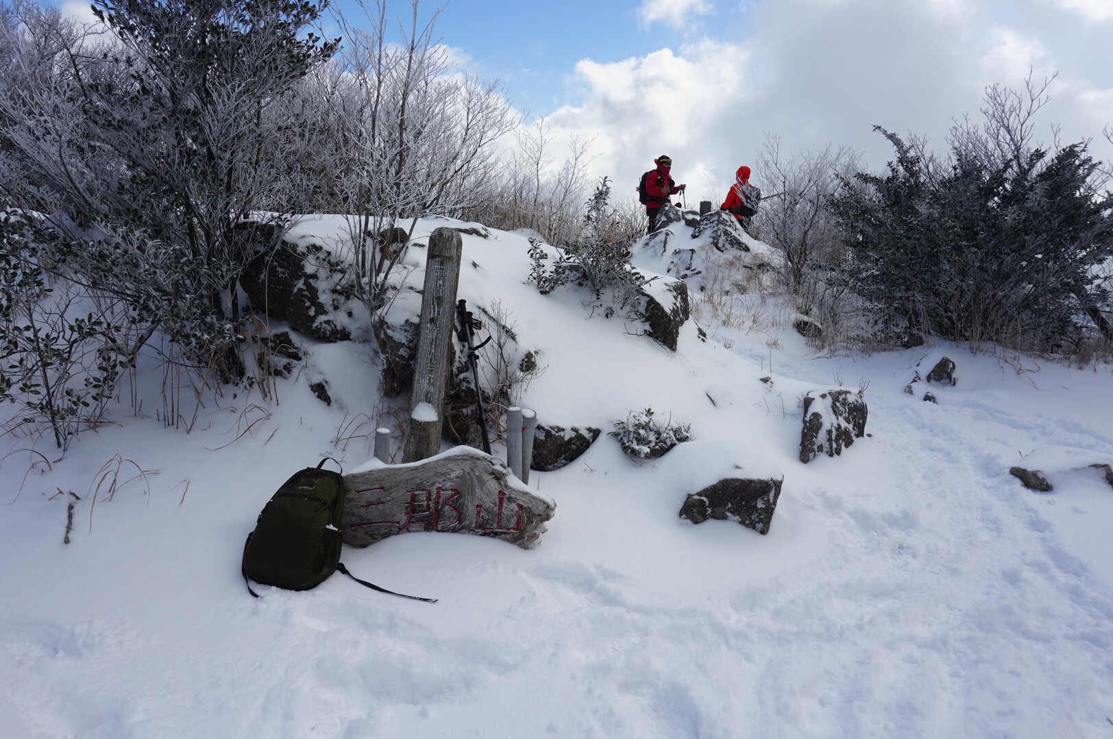 R7-04_三郡山（福岡；昭和の森） / たかこう＠岩手さんの宝満山・三郡山・若杉山の活動データ | YAMAP / ヤマップ