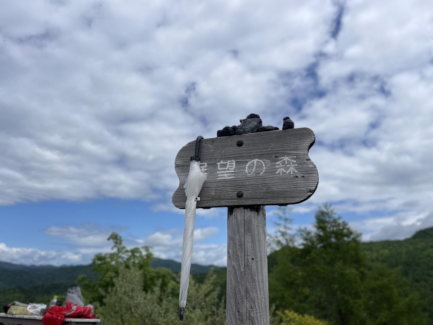 万字ズリ山 ️2️⃣0️⃣車中泊の前に☝️ / mii500さんの幌向岳・ズリ山の活動データ | YAMAP / ヤマップ