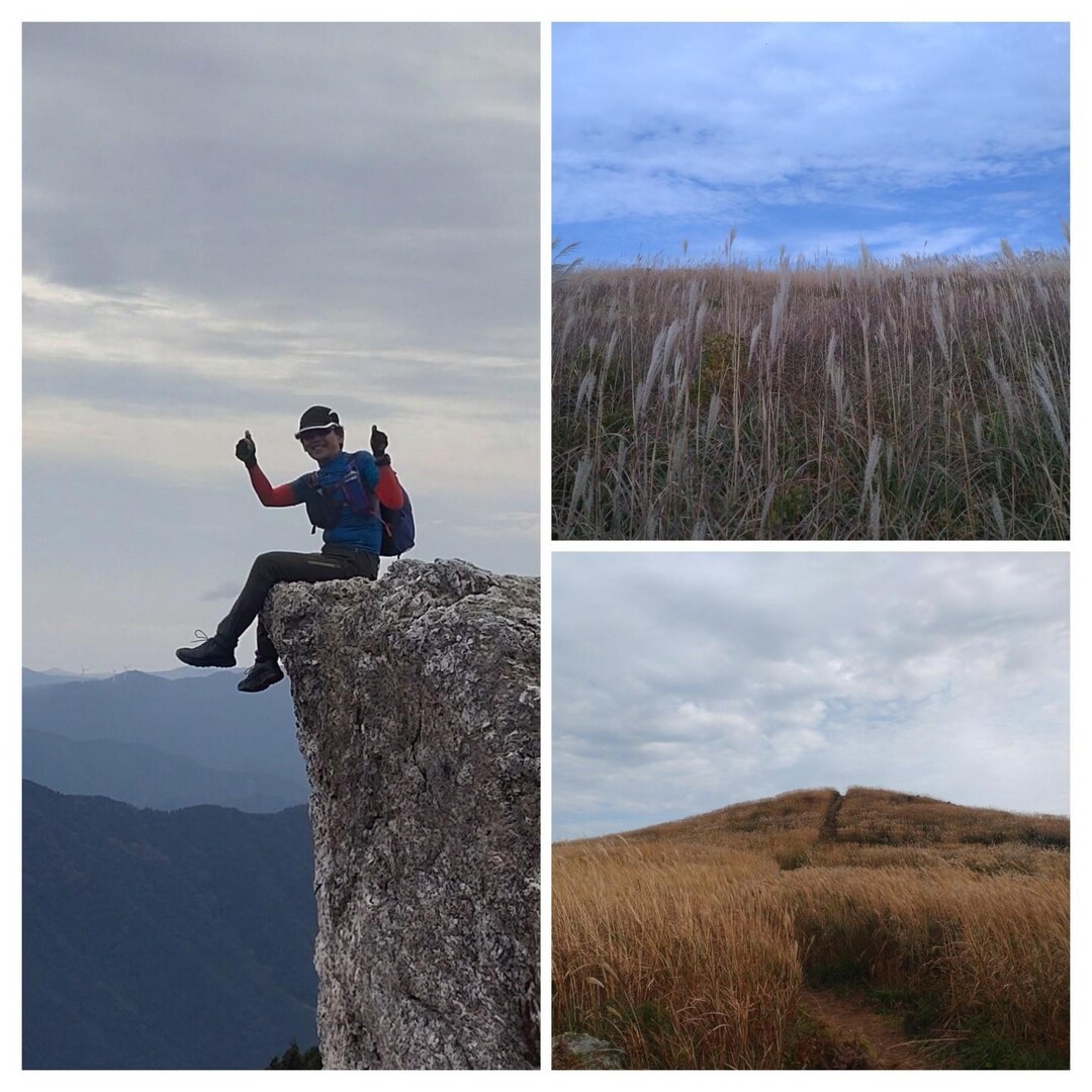 生石ヶ峰 / STSケイさんの生石ヶ峰・生石高原の活動データ | YAMAP / ヤマップ