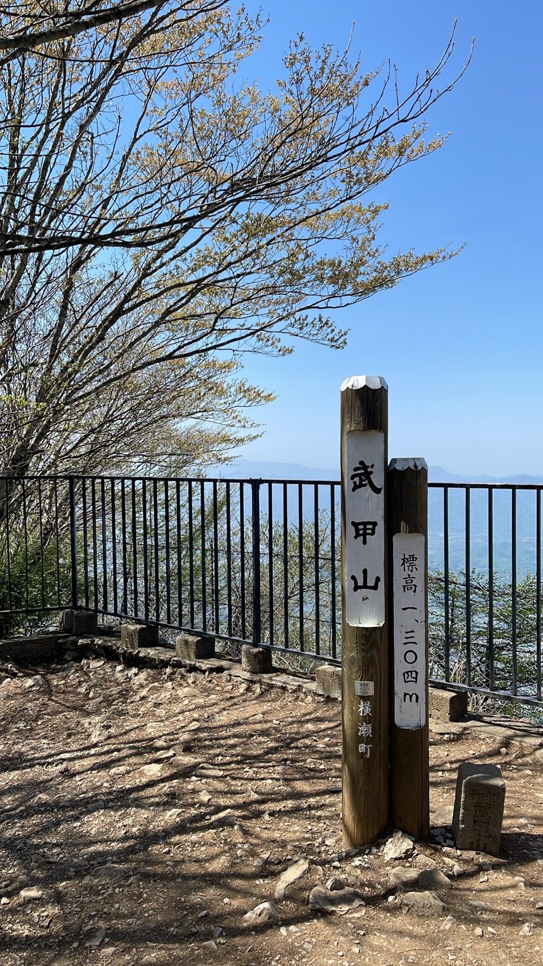 武甲山 / Jerricさんの武甲山・伊豆ヶ岳・小持山の活動データ | YAMAP / ヤマップ