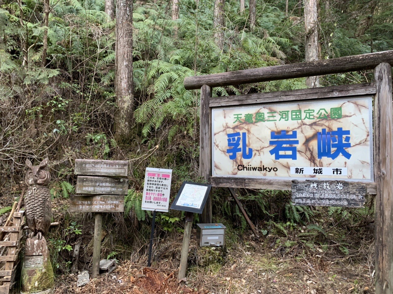 明神山 / たーさんの明神山（三ツ瀬明神山）の活動データ | YAMAP / ヤマップ