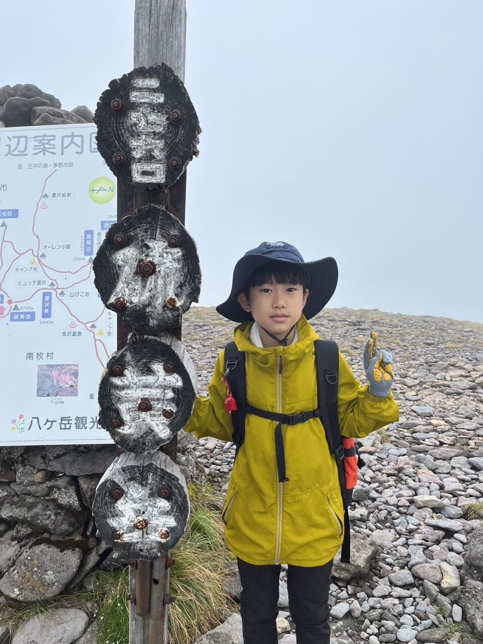 Gar.7のページ | YAMAP / ヤマップ