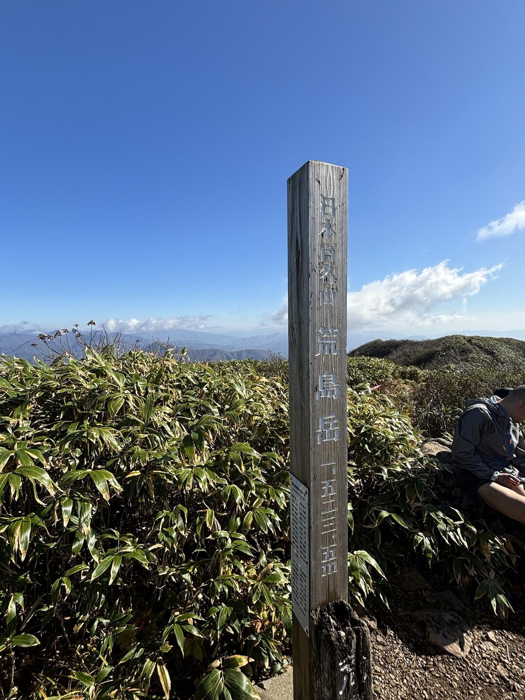 THE STEEP 荒島VK-2024-11-03 / ノブさんのランニングの活動データ | YAMAP / ヤマップ