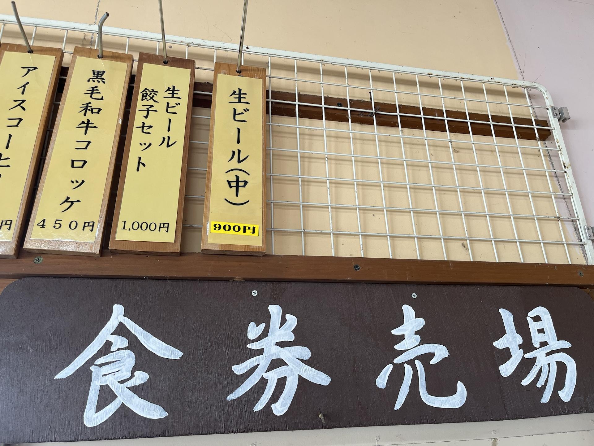 至仏山に登って、滑って来ました。鳩待峠の... / Telemacさんのモーメント | YAMAP / ヤマップ