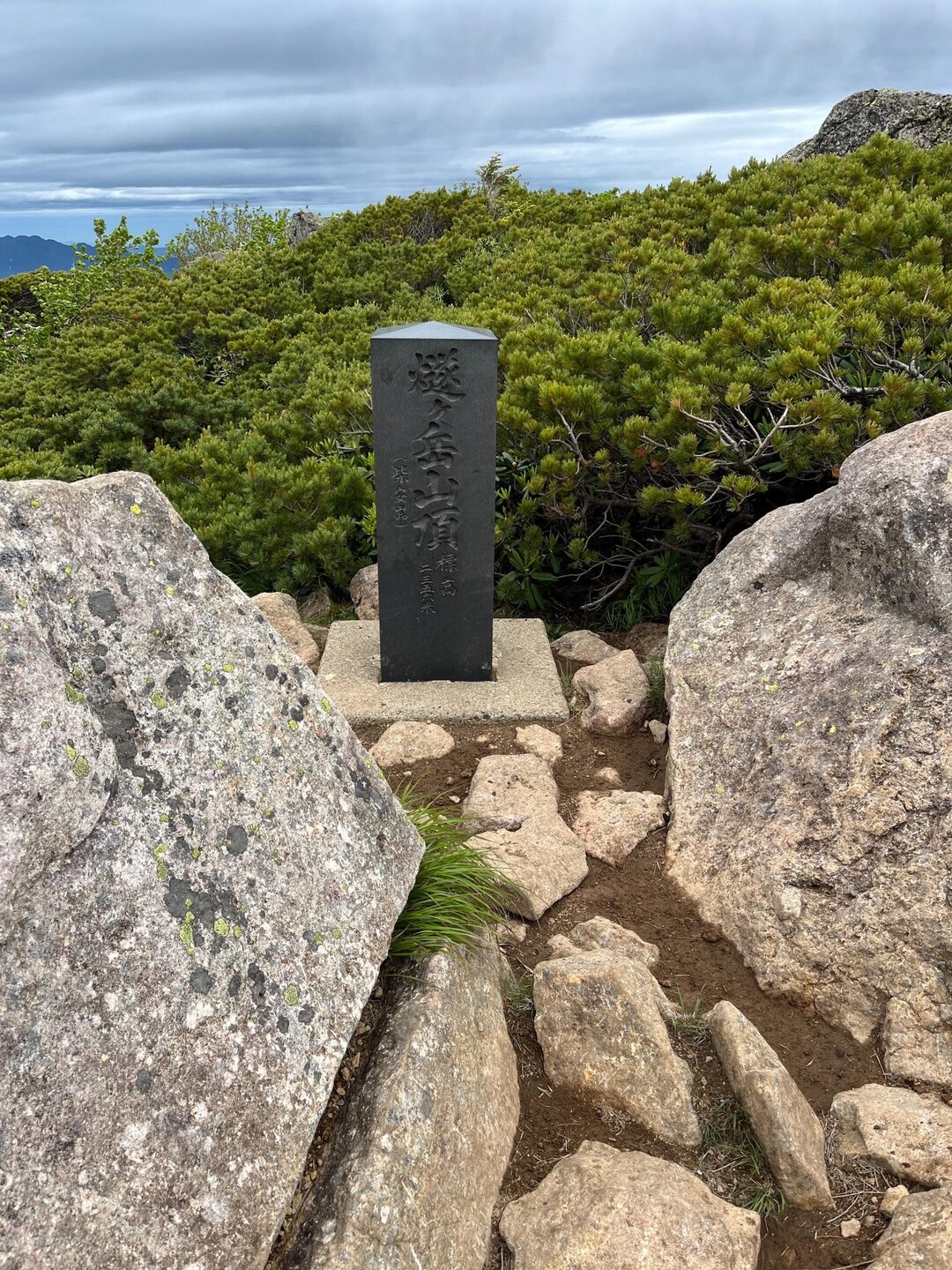 俎嵓・燧ヶ岳（柴安嵓） / ともりんRさんの尾瀬・燧ヶ岳の活動日記 | YAMAP / ヤマップ