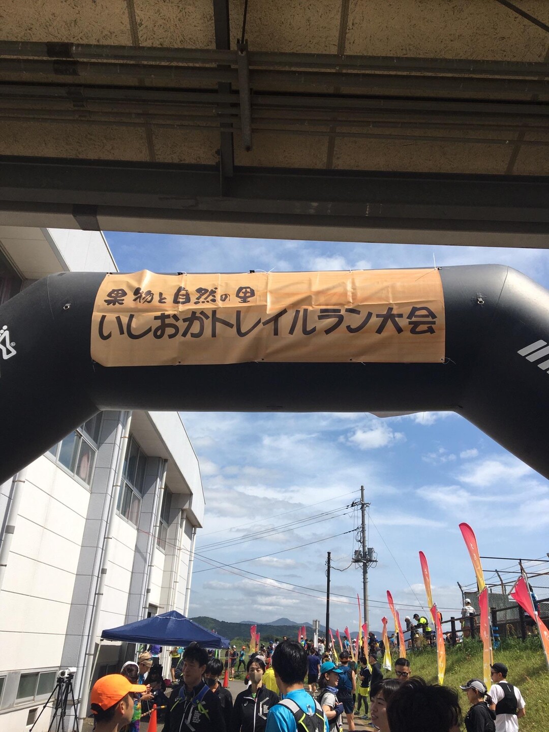 いしおかトレラン ミドル 15.6K 2023 / tayaさんの雪入山・青木葉山・閑居山の活動データ | YAMAP / ヤマップ