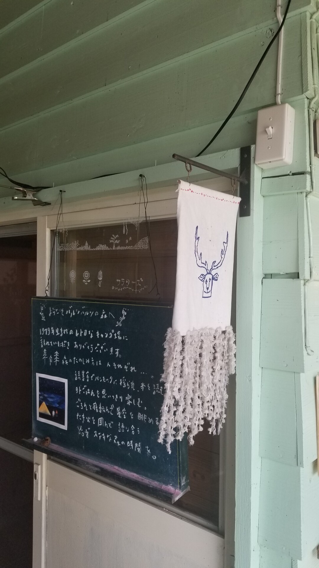 2020年秋🍁camp🎄⛺🎄🚙 ... / ☆miii☆さんのモーメント | YAMAP / ヤマップ