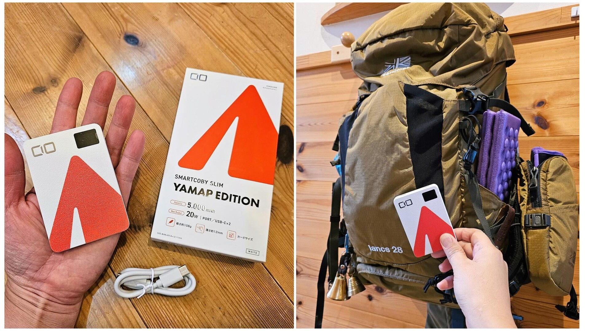 YAMAP STORE で予約注文してた... / リエ_3588さんのモーメント | YAMAP / ヤマップ