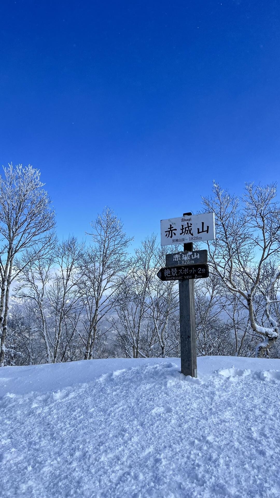 赤城山 黒檜山・駒ヶ岳 / wak-kunさんの赤城山・黒檜山・荒山の活動データ | YAMAP / ヤマップ