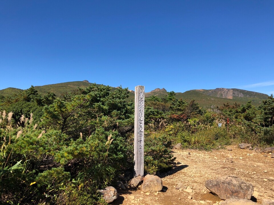 薬師岳（福島県）登山ルートの地図・登山ルート・登山口情報 Yamap ヤマップ