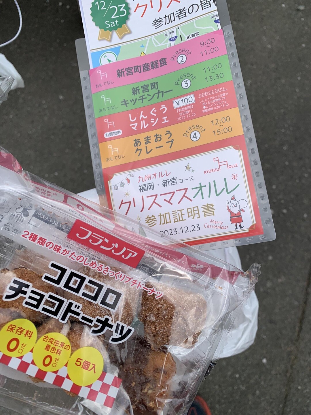 三本松山 / mi-waさんの九州オルレ・福岡・新宮コースの活動データ | YAMAP / ヤマップ