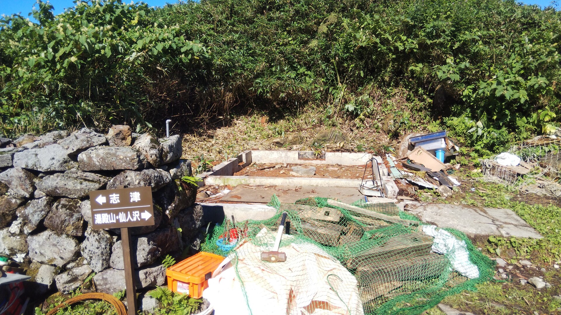 NBさんの投稿したフィールドメモ | YAMAP / ヤマップ