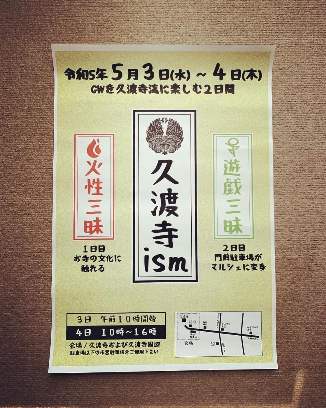 GWだからじゃなくって 公休日だから休み... / とむ＠再起動さんのモーメント | YAMAP / ヤマップ