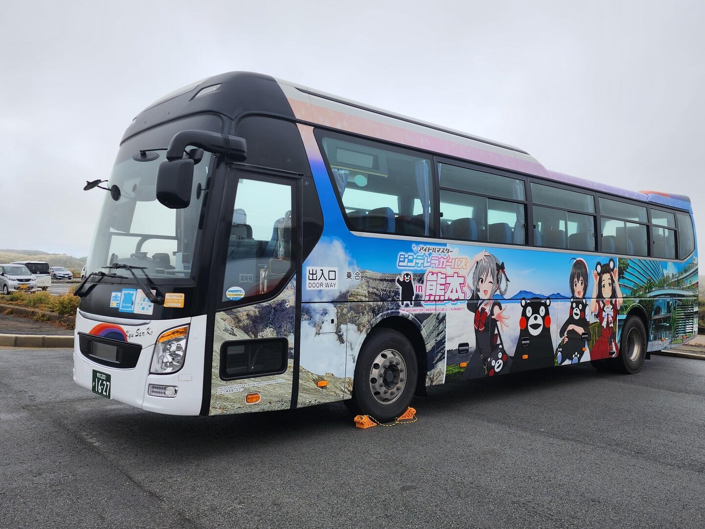 九州遠征Day3：闇に飲まれよ阿蘇山！ / Kombatさんの阿蘇山・高岳・根子岳の活動データ | YAMAP / ヤマップ