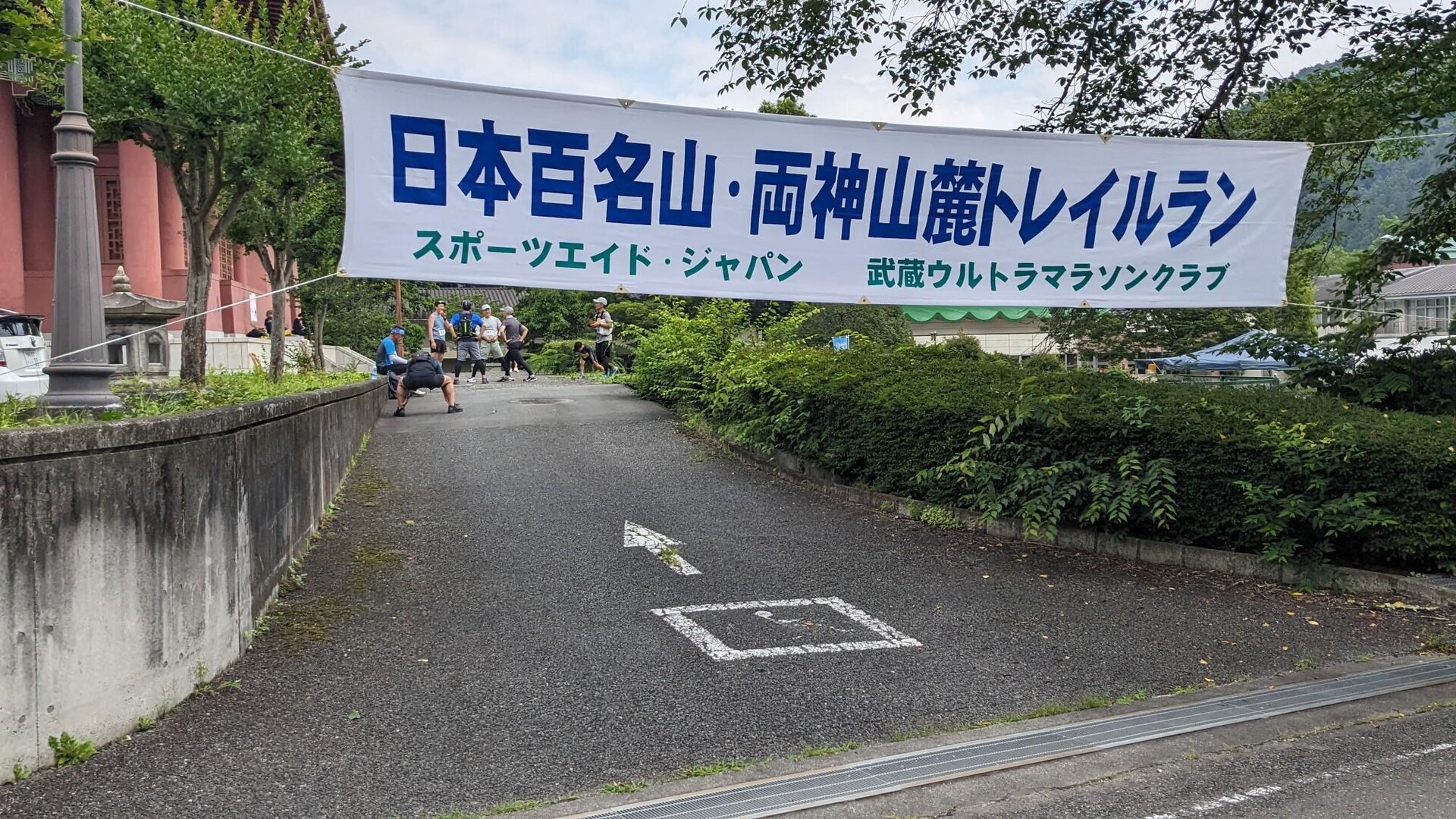 第11回日本百名山・両神山麓トレイルラン(20.7km) / sidoさんの両神山・諏訪山・二子山の活動データ | YAMAP / ヤマップ