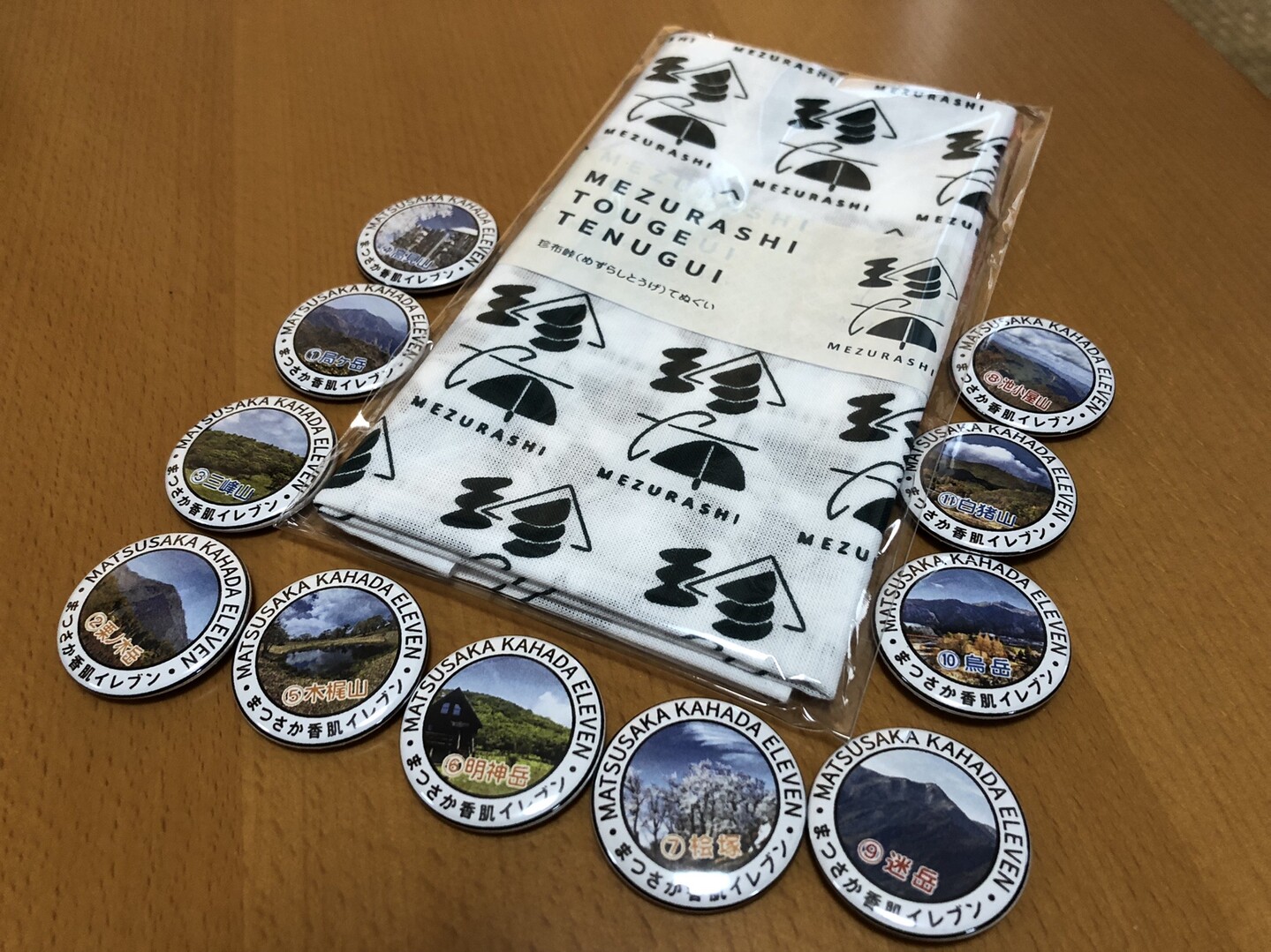 お墓参りがてら飯高駅に寄って香肌イレブン... / pixyさんのモーメント | YAMAP / ヤマップ