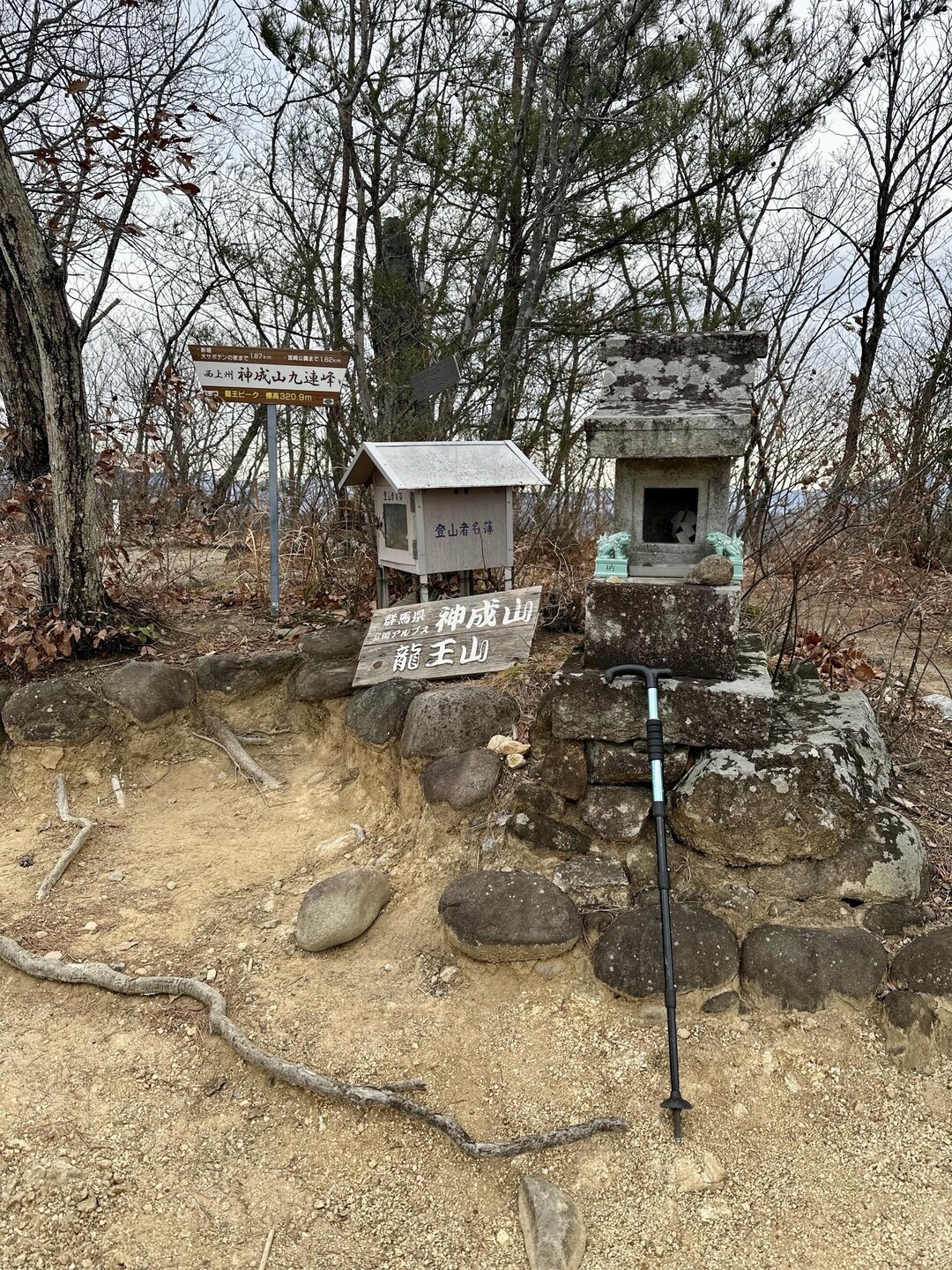 登り始めは西上州 吾妻山・龍王山 / qkaruさんの大桁山・鍬柄岳・御堂山の活動データ | YAMAP / ヤマップ