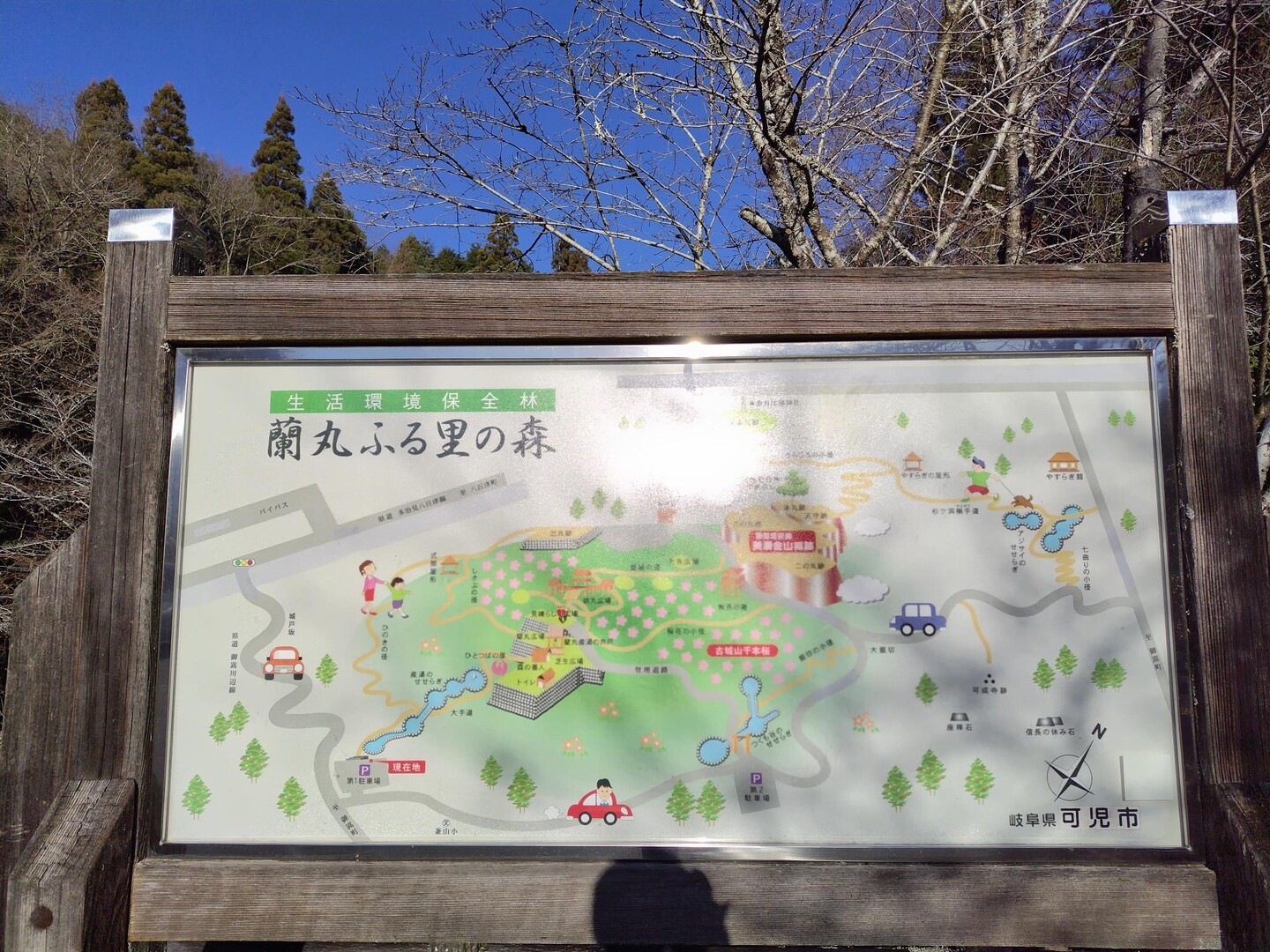 古城山 / yauraさんの米田白山の活動データ | YAMAP / ヤマップ