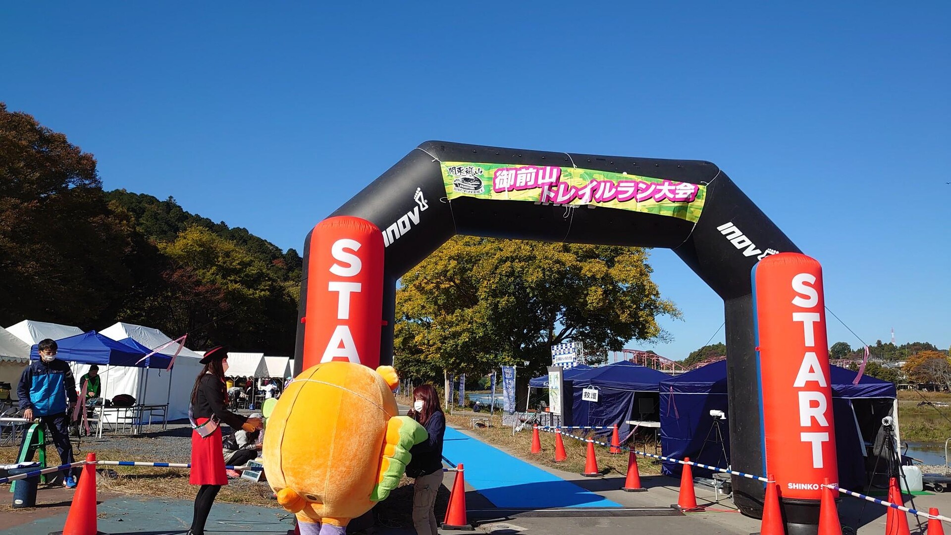 R4.11月6日御前山トレイルラン大会。... / ほぴほぴさんのモーメント | YAMAP / ヤマップ