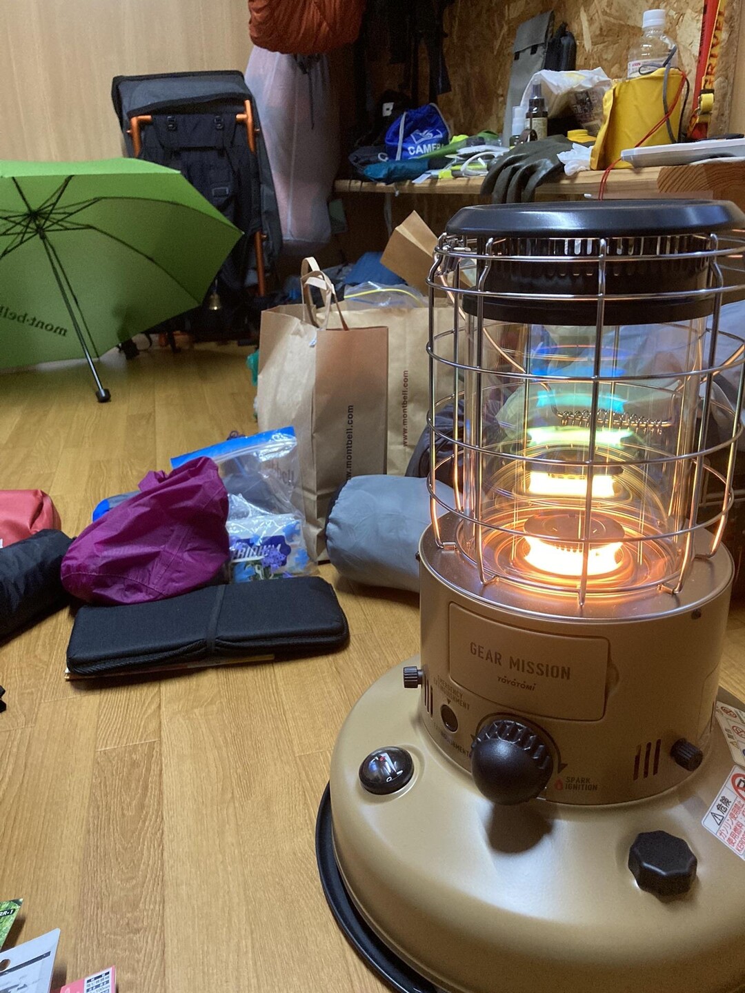 冬に向けて装備変え。 秘密基地に居ると時... / riseさんのモーメント | YAMAP / ヤマップ