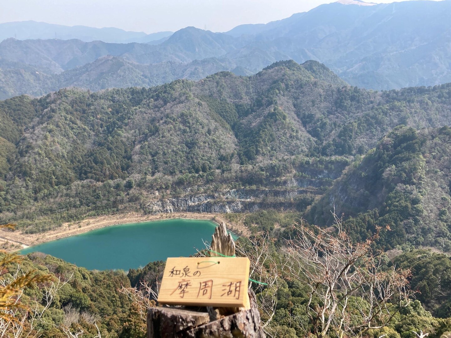 槙尾山×ダイトレバッジGET💎 / みほさんの槇尾山（槙尾山）・和泉葛城山・神於山の活動データ | YAMAP / ヤマップ
