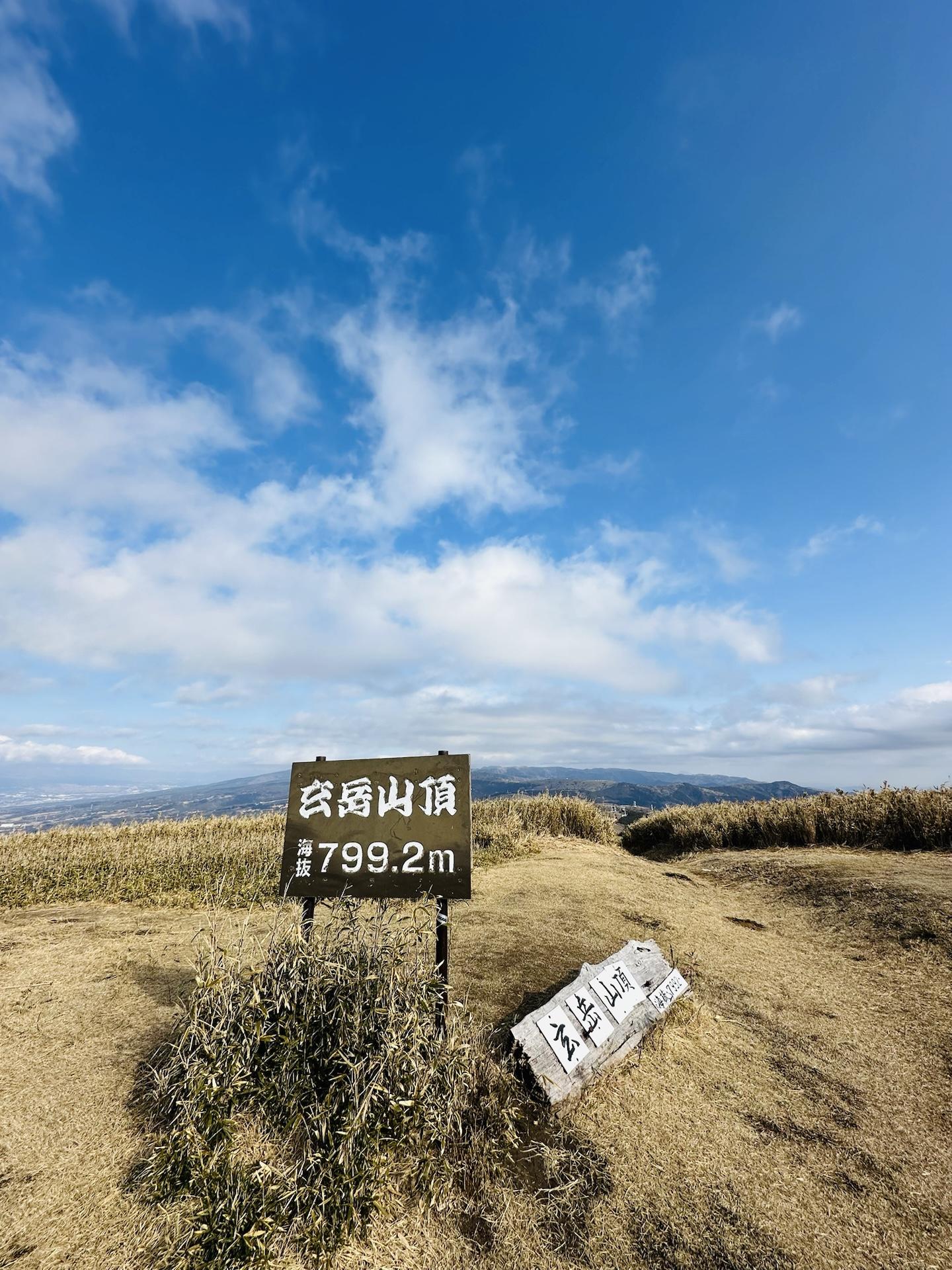 玄岳 / minaさんの玄岳の活動データ | YAMAP / ヤマップ