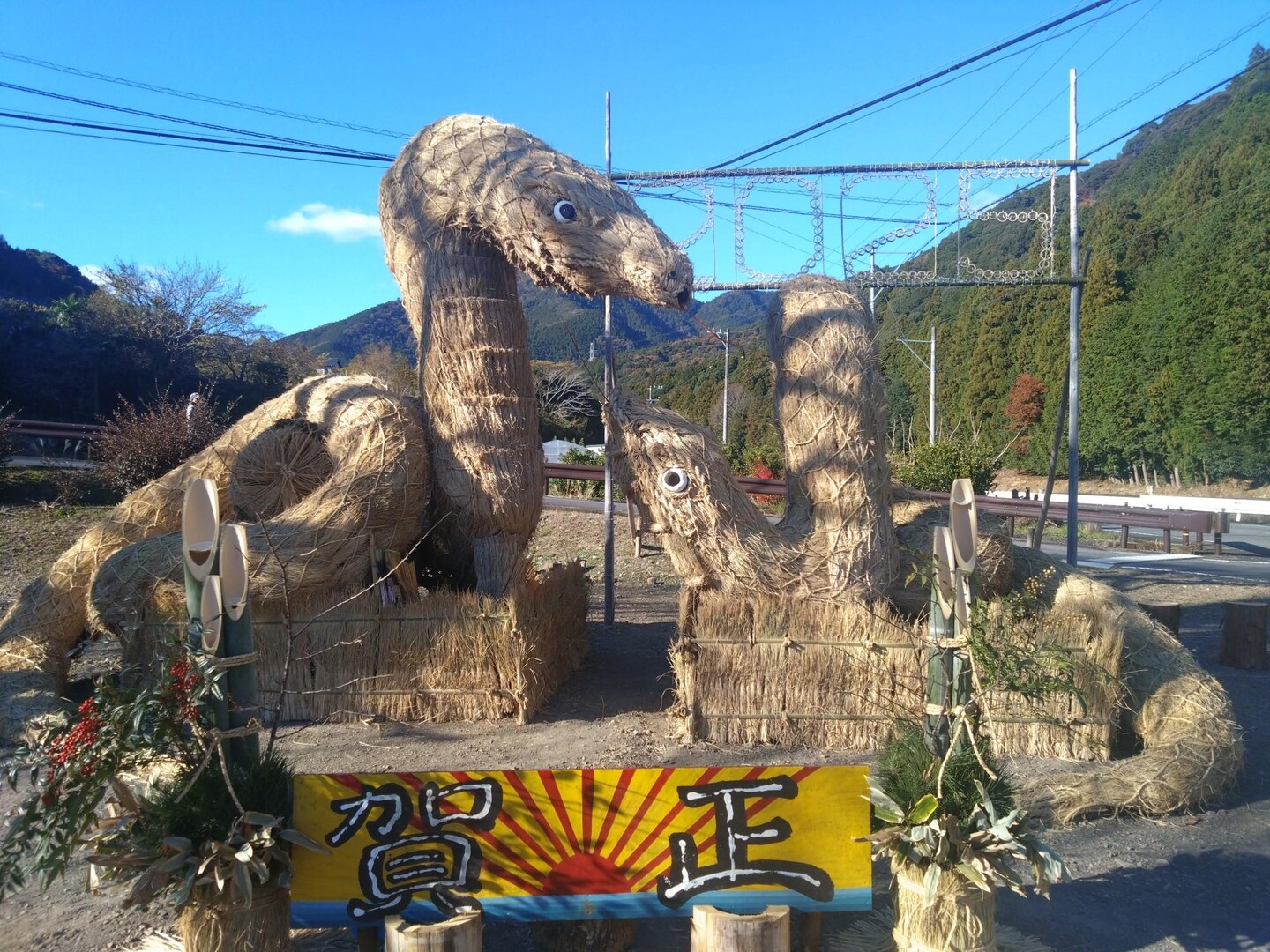 毎年恒例の王子田会による大代のジャンボ干... / kaji12さんのモーメント | YAMAP / ヤマップ