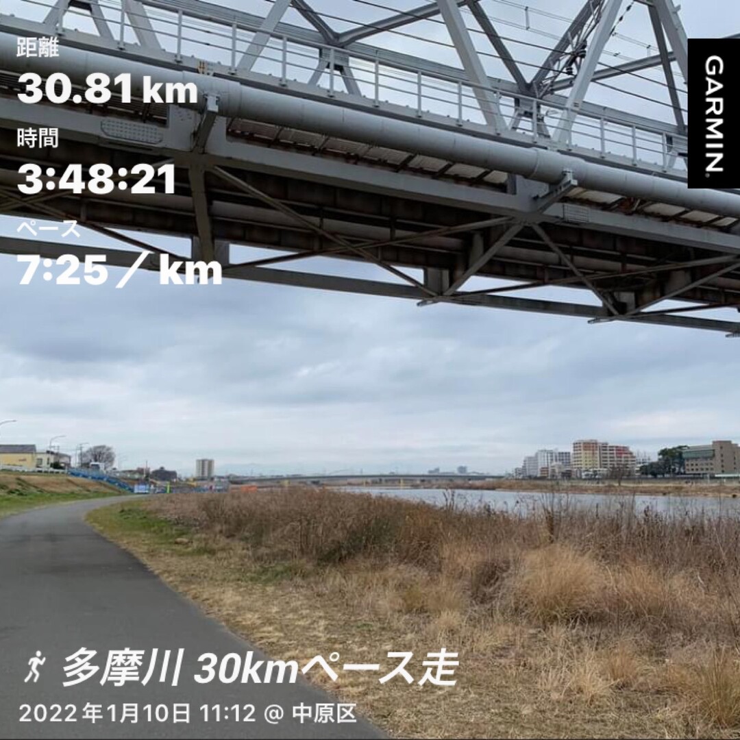 1/10(日)多摩川で30kmキロ7分の... / りっちゃまさんのモーメント | YAMAP / ヤマップ