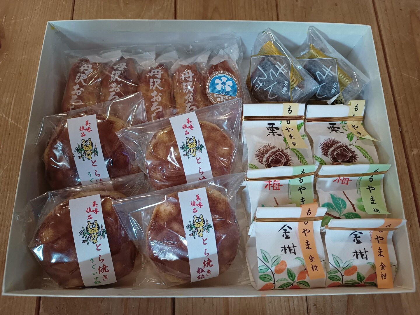 Let's Go! 丹沢・大山やまなみ登... / keskeystさんのモーメント | YAMAP / ヤマップ