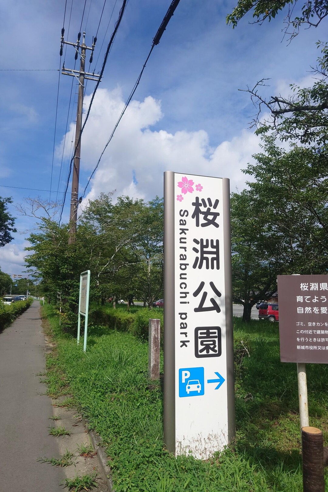 腕扱山 / palさんの風切山の活動データ | YAMAP / ヤマップ